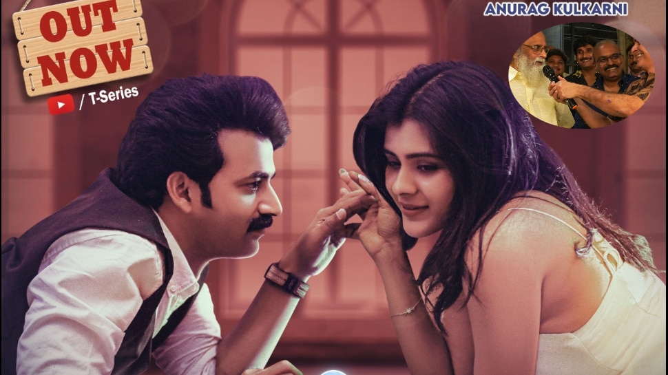 honey moon express Vijayendra Prasad bahubali fame releases romantic ...