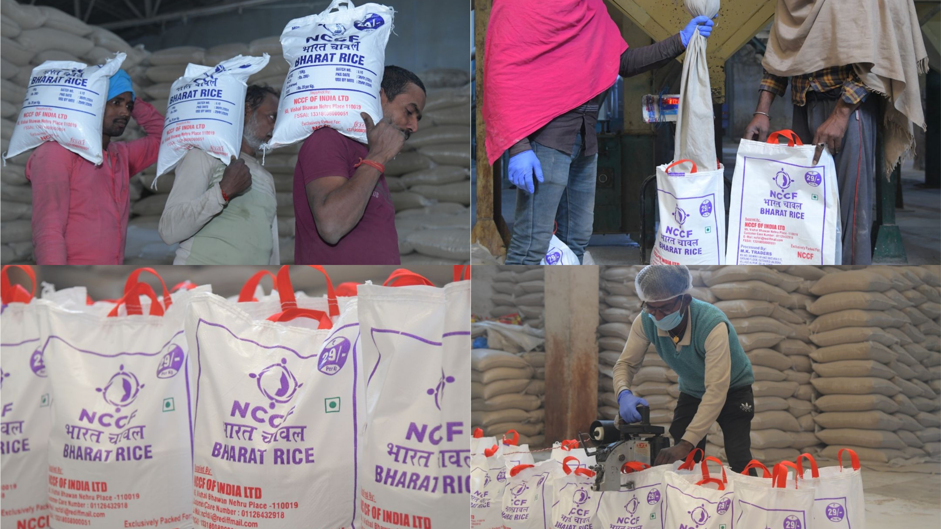 Bharat Rice Rs 29 Per KG Will Be Piyush Goyal Launch On Feb 6th Outlets ...