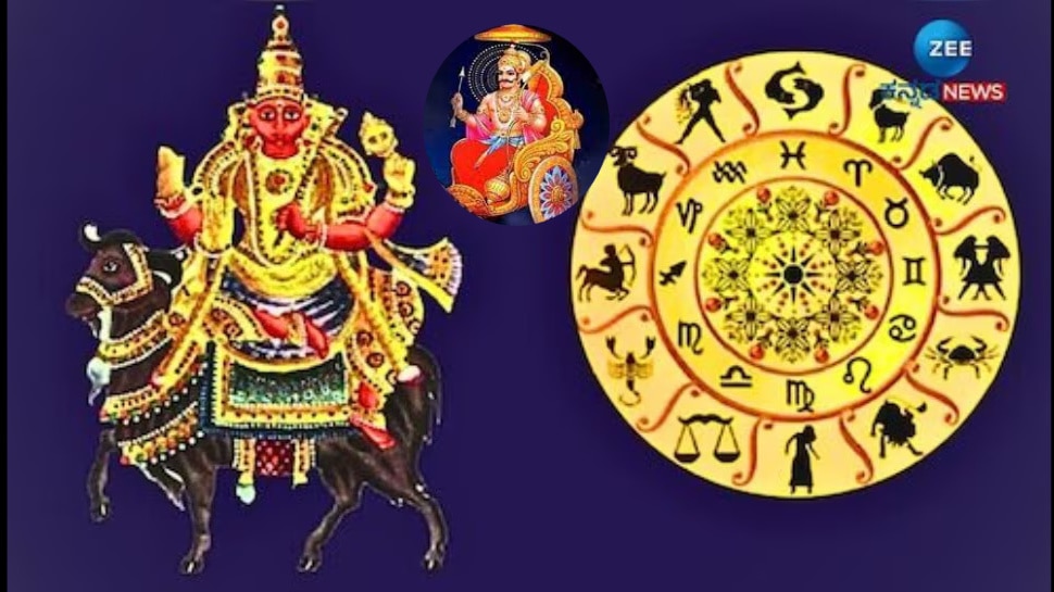 Astrology due to shani kuja transit in kumbha rasi these zodiac signs ...