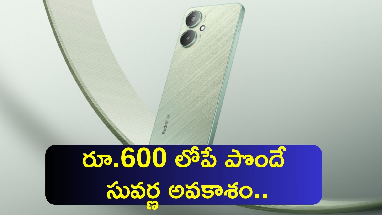 Get 5000 Mah Battery Redmi 13 C Mobile Under Rs.600 On Amazon, Redmi 13 ...