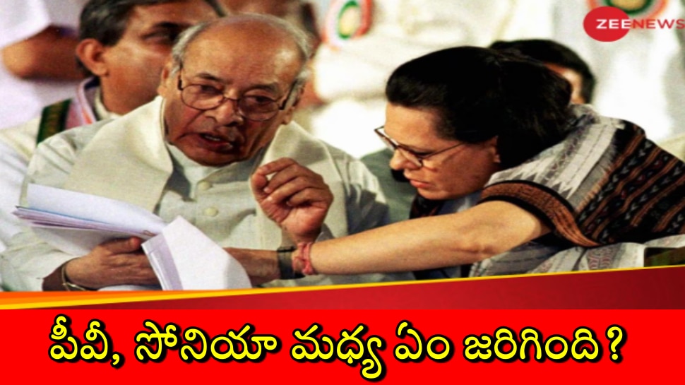 PV Narasimha Rao's grandson NV Subhash Rao heaps praises on PM Modi ...