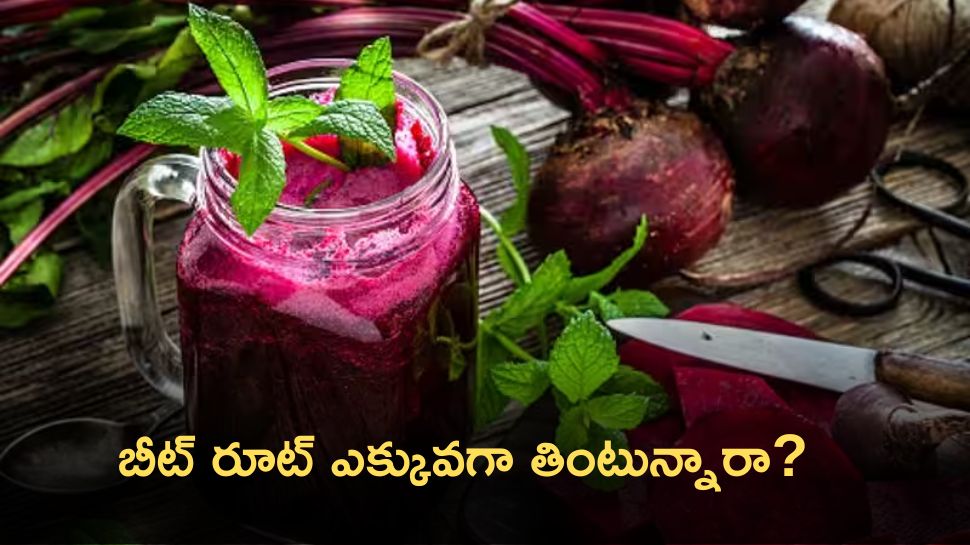 Are You Eating Too Much Beet Root Let Us Know The Disadvantages ...
