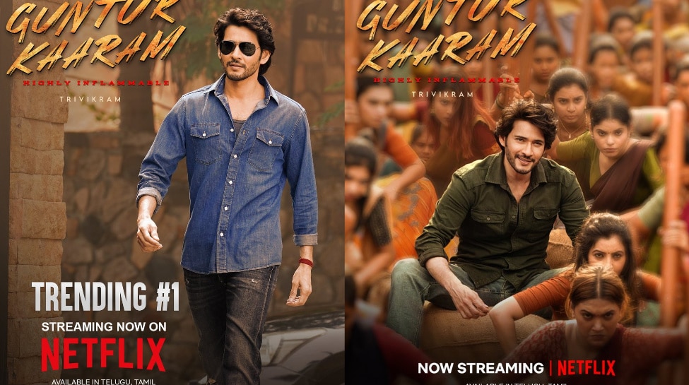 Mahesh Babu Guntur Kaaram Movie Number one trending in netflix ta | Mahesh Babu - Guntur Kaaram ...
