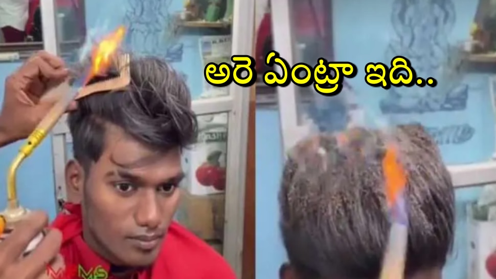 Watch: Barber uses fire to cut hair, video goes trending on Google ...