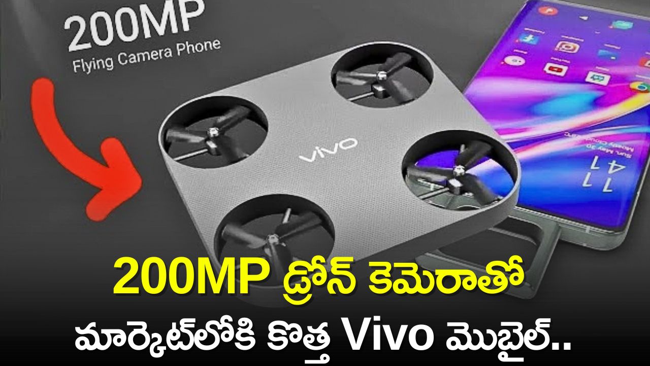 Vivo 200Mp Drone Camera Mobile Expected Price, Features, Specifications ...