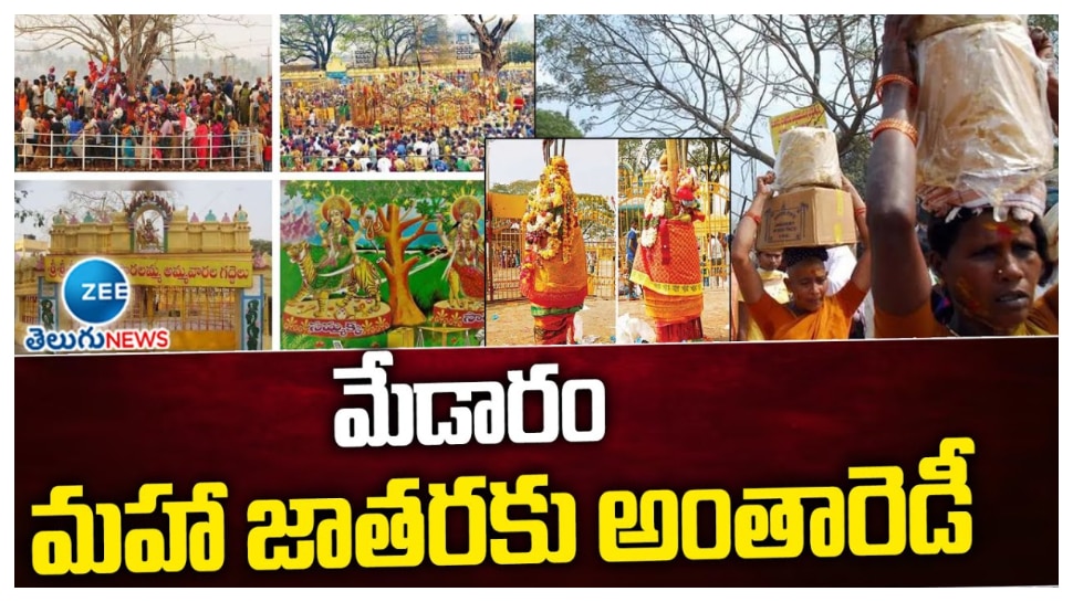 here is the bus and train routes available for medaram sammakka ...