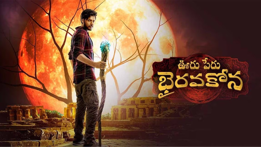 Ooru peru bhairavakona sandeep kishan latest movie box office ...