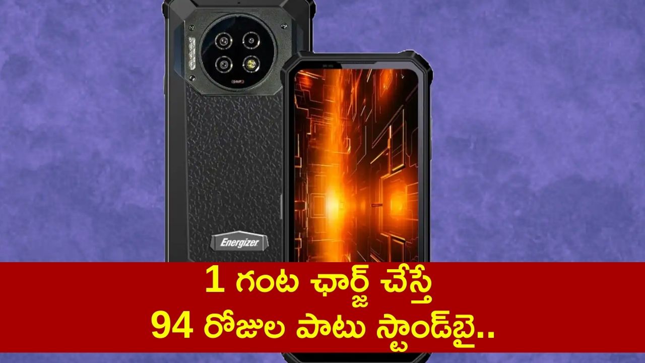 Most Powerful 28,000Mah Battery Energizer Hard Case P28K Mobile ...