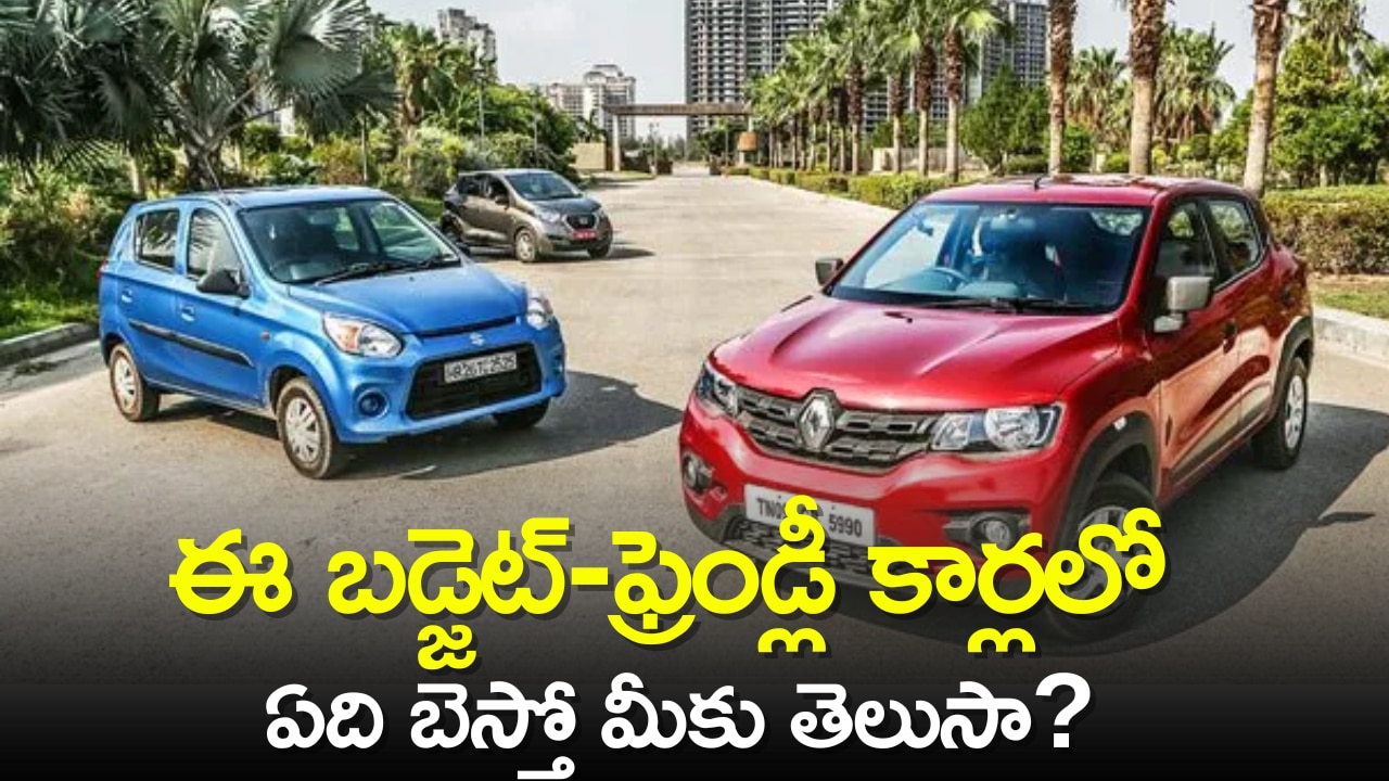 Comparison Between Renault Kwid And Maruti Alto 800, Features ...