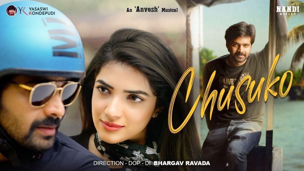 Trigun and kaliyugam pattanamlo movie Fame Ayushi Patel Choosuko Video Song Goes Viral | Ayushi ...