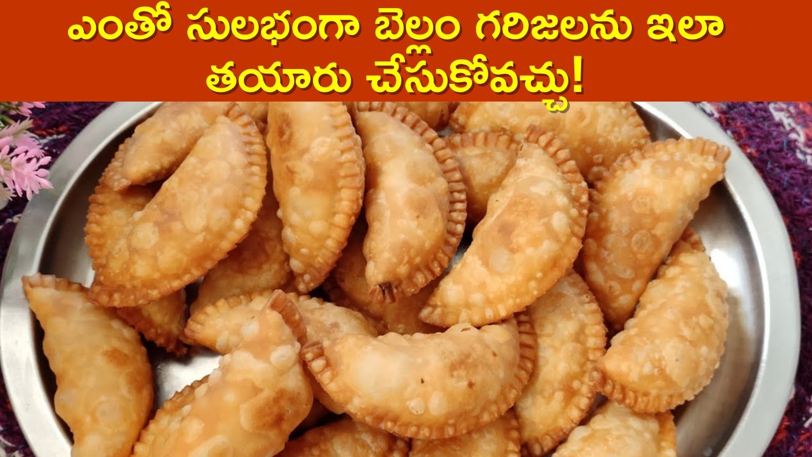 How To Make Bellam Kobbari Garijalu Very Easily | Bellam Kobbari ...