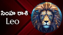 Simha Rasi March 2024 News in Telugu, Latest Simha Rasi March 2024 news ...