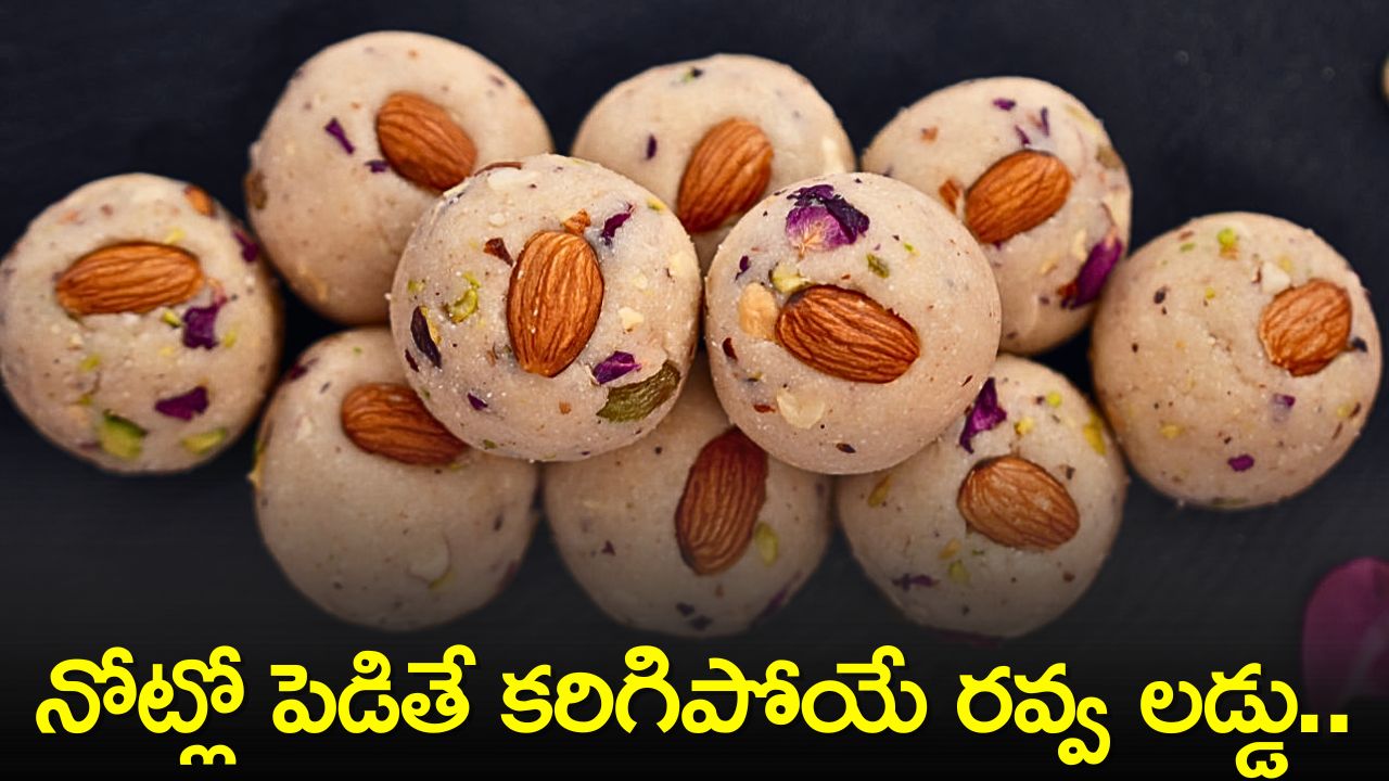 Prepare Rava Laddu Recipe In Just 15 Minutes With This Simple Method ...
