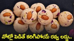 Rava Laddu Chesa Vidhanam News in Telugu, Latest Rava Laddu Chesa ...