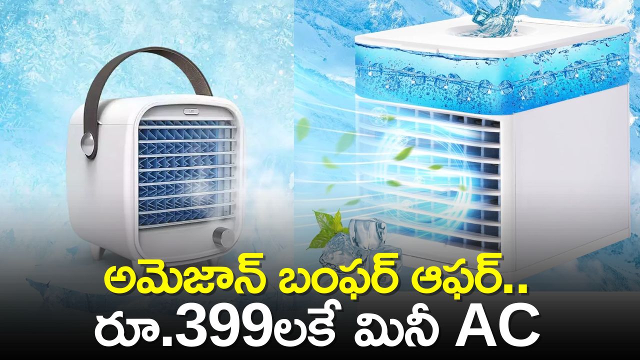 Get Derike Usb Portable Mini Ac On Amazon For Just Under Rs.399 ...