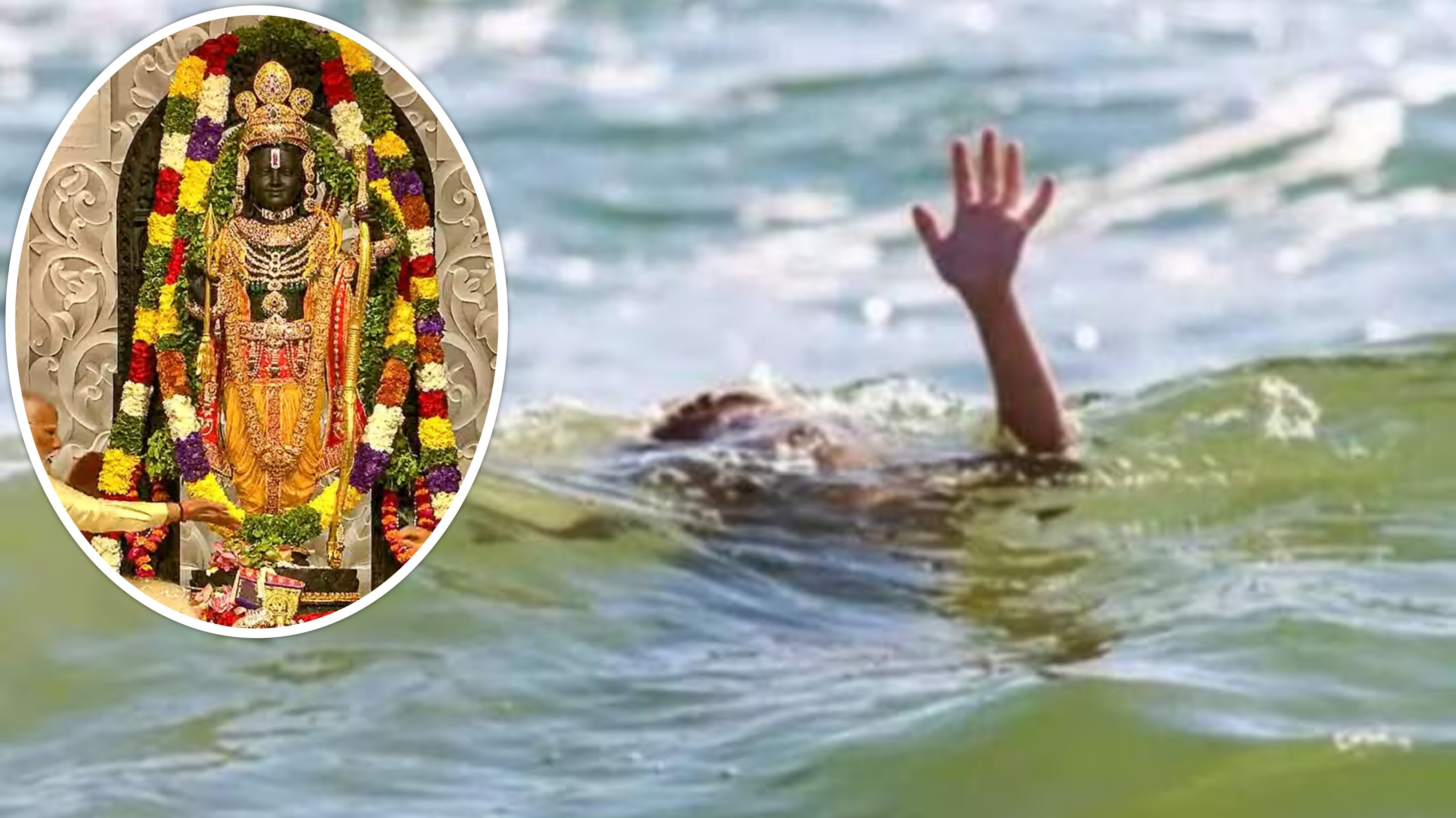 Three Kanpur Youth Drown In Saryu River In Ayodhya Rv | Ayodhya Tragedy ...