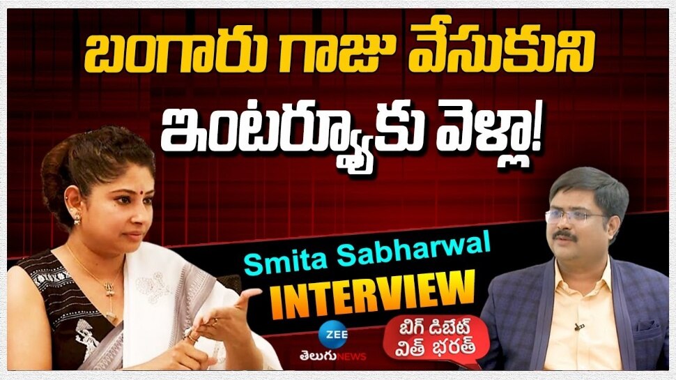 IAS officer Smita Sabharwal Reveals How She Clears Civils Interview in ...