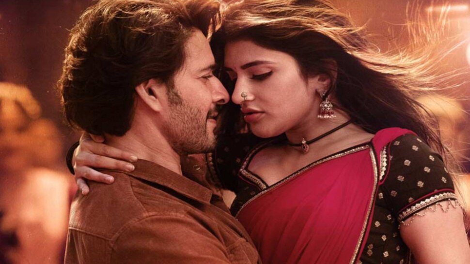 guntur kaaram Mahesh babu guntur kaaram hindi version movie now top 10 trending in netflix ott ...