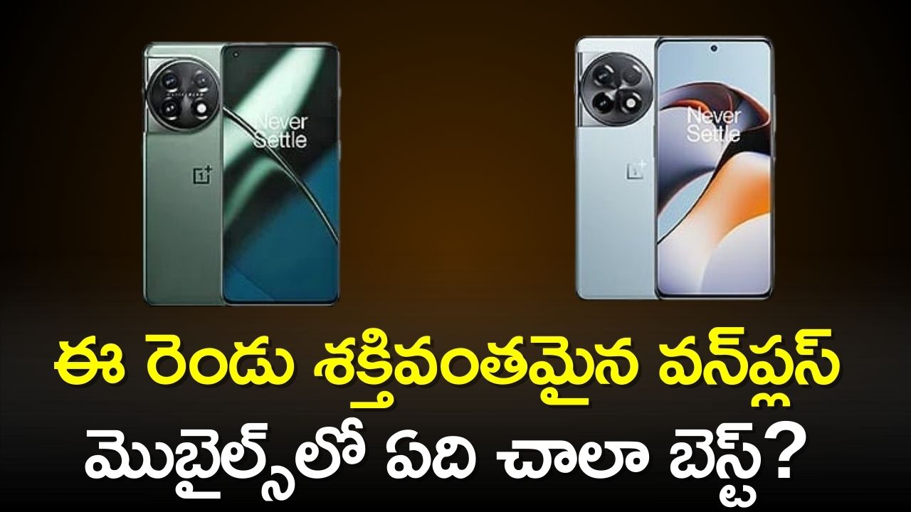 Oneplus 11R Vs Oneplus 11 Features, Price, Display, Battery Comparing ...