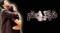 uday kiran nuvvu nenu News in Telugu, Latest uday kiran nuvvu nenu news ...