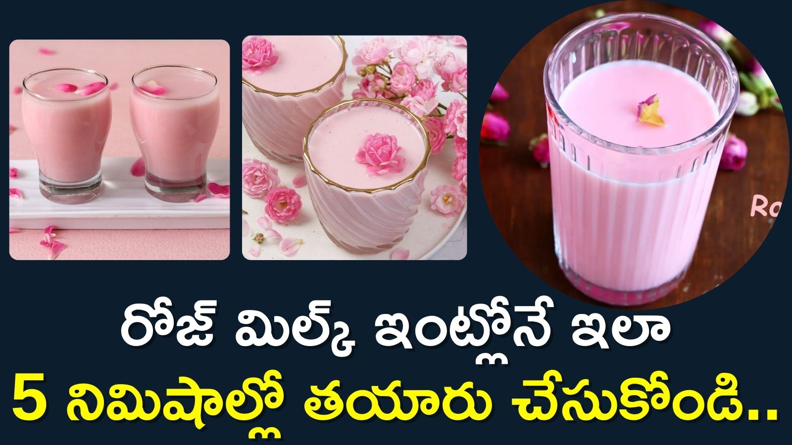 Make Best Cool Rose Milk At Home In 5 Minutes | Rose Milk Recipes 2024 ...