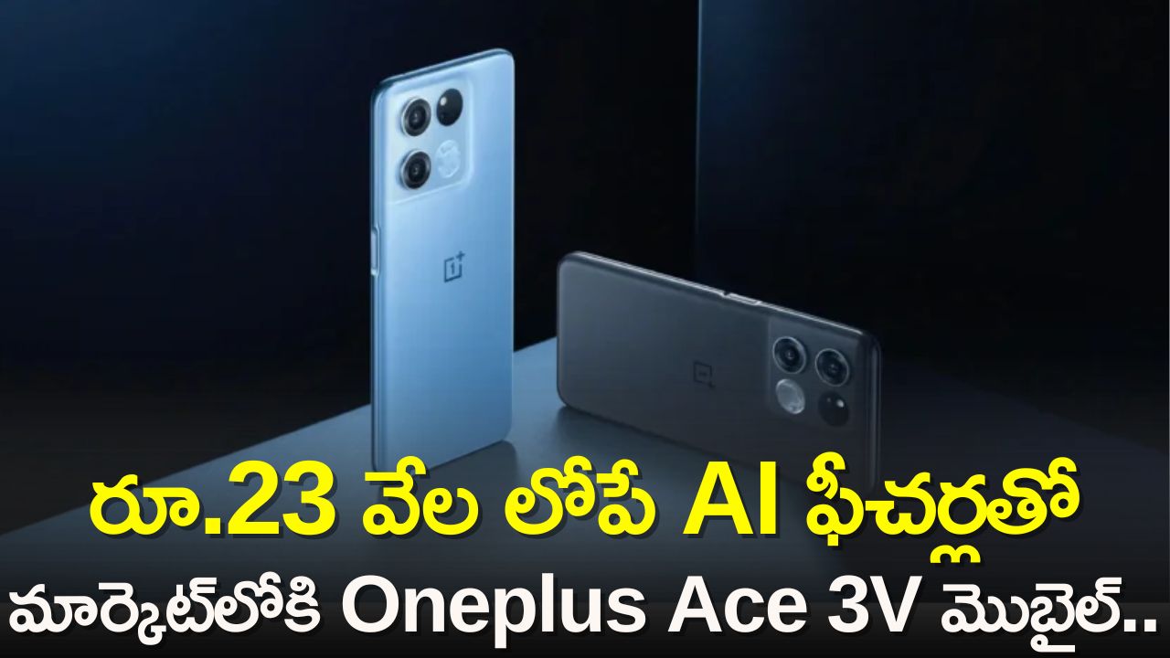 Ai Features Oneplus Ace 3V Mobile Launched With Under Rs.23 Thousand. Features And ...