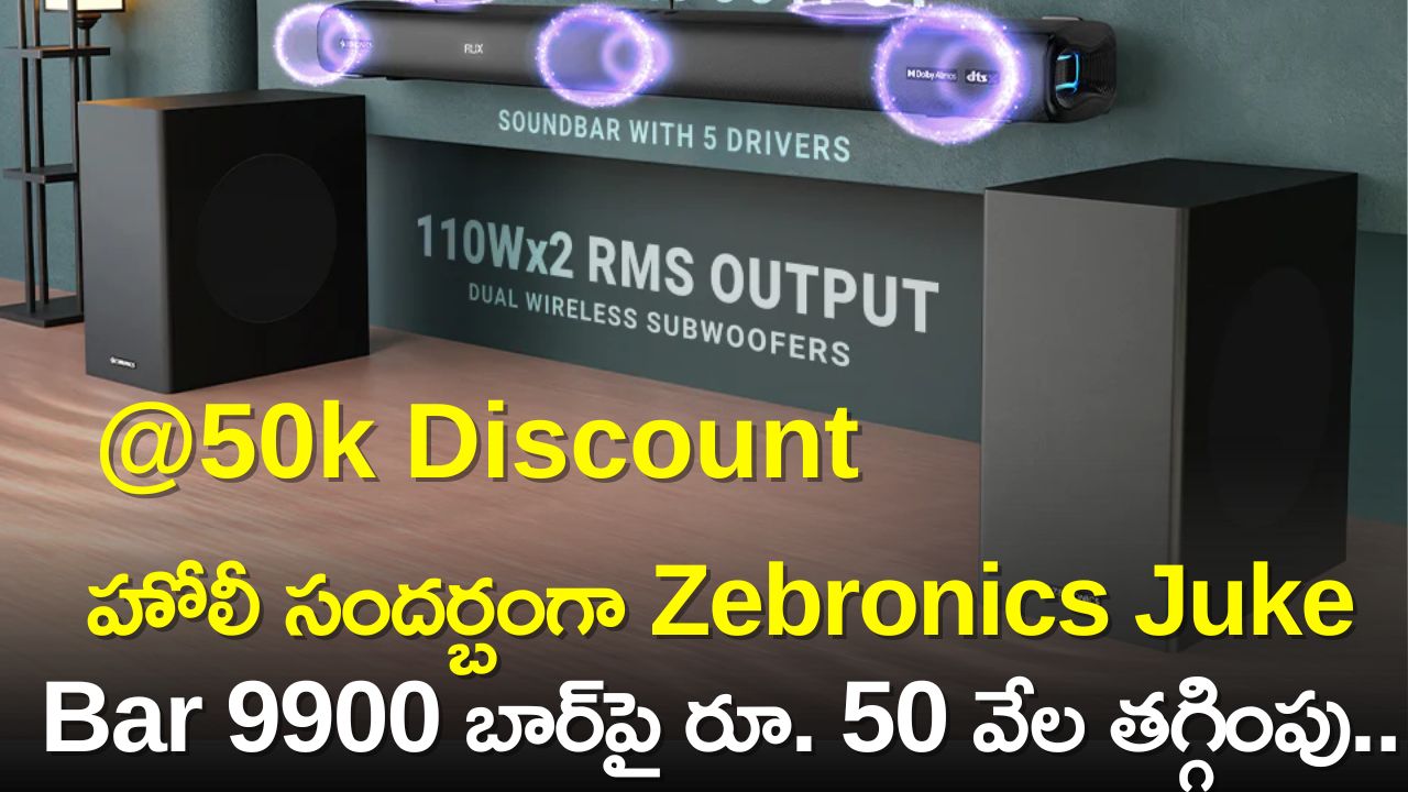 Get Zebronics Juke Bar 9900 Dead Cheap With Rs. 50 Thousand Discount ...