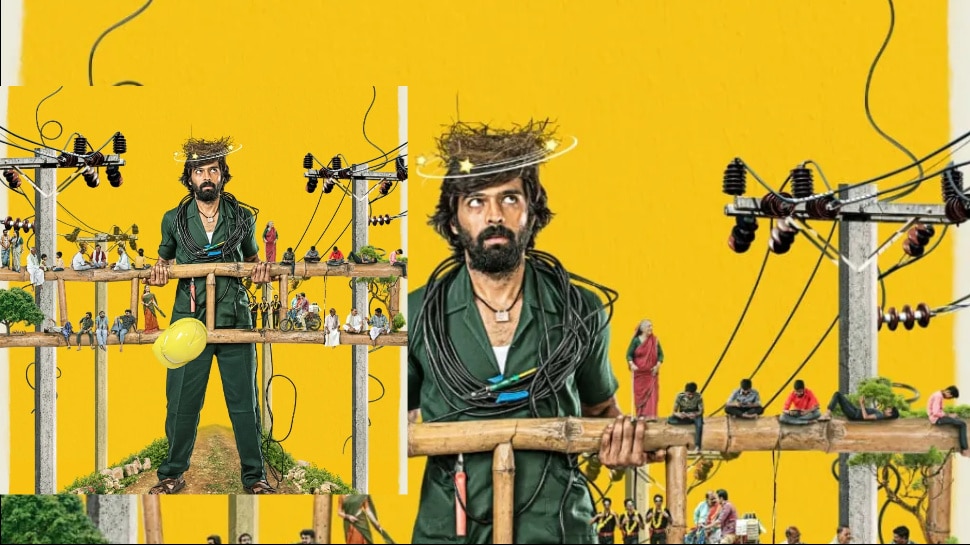 Lineman movie review and rating public talk ta | Lineman Movie Review ...