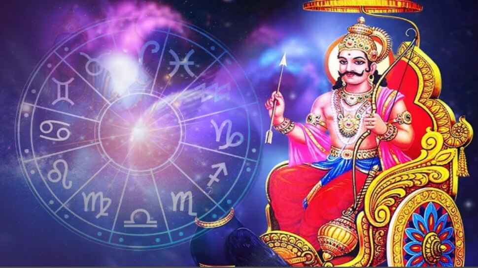 Saturn Nakshatra Change 2024 after holi: Golden days will begin for ...