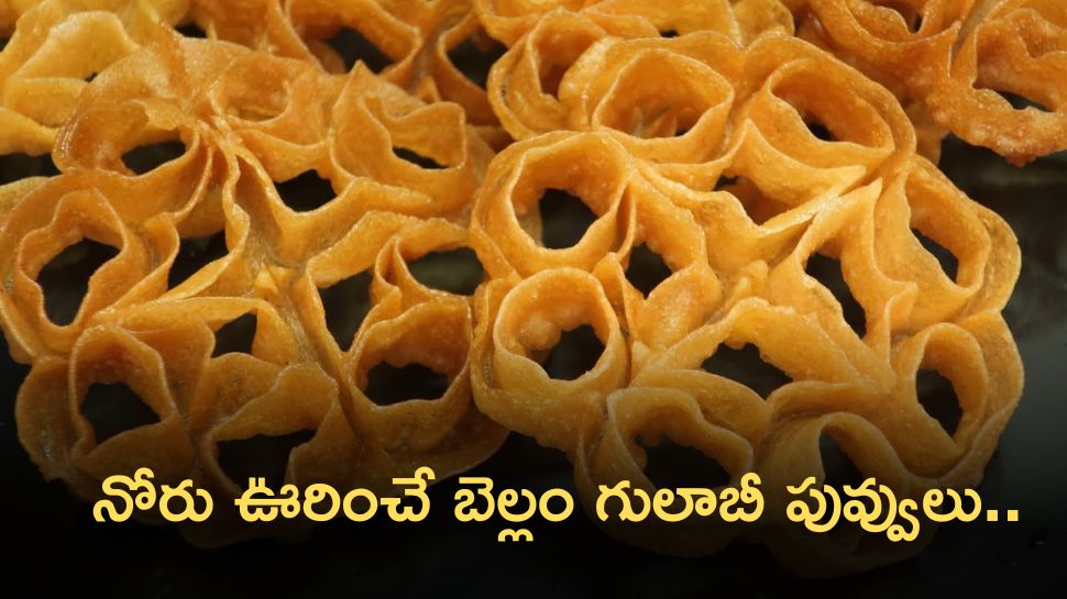 Gulabi Puvvulu Sweet Recipe Making Process With Simple Steps | Gulabi ...