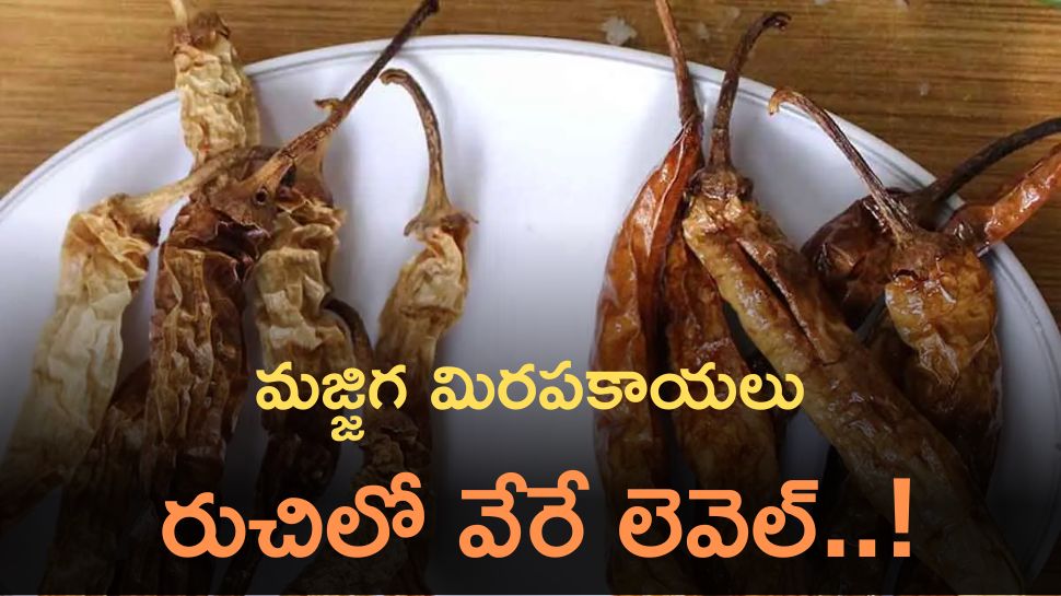 How To Make Majjiga Mirapakayalu At Home With Simple Tricks | Majjiga ...