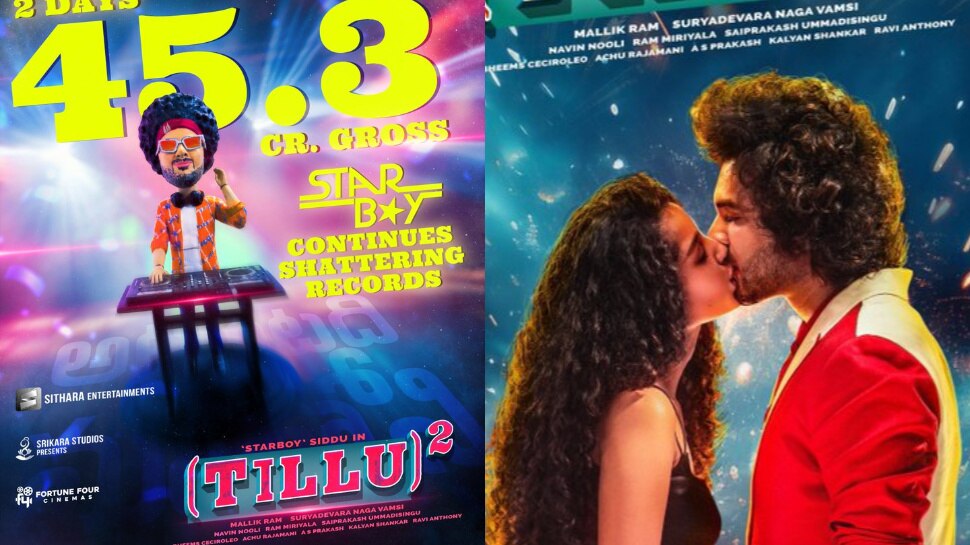 Tillu square siddhu Jonnalagadda tillu square 2days world wide box ...