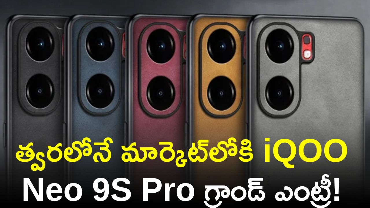 12Gb, 256Gb Variant Storage Powerful Iqoo Neo 9S Pro Smartphone Launch ...