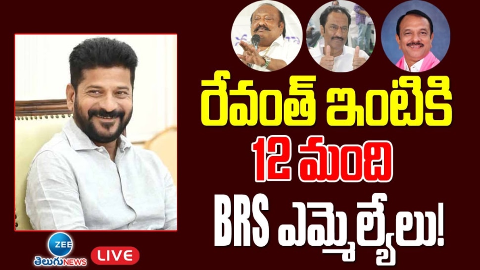 Telangana Politics 12 BRS Mlas Meet CM Revanth Reddy likely joining in ...
