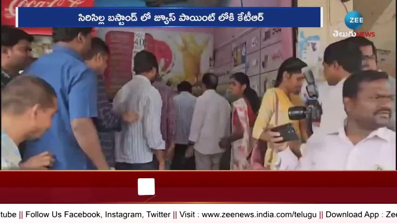 KTR With School Children: Ktr Drank Juice With School Children | KTR ...