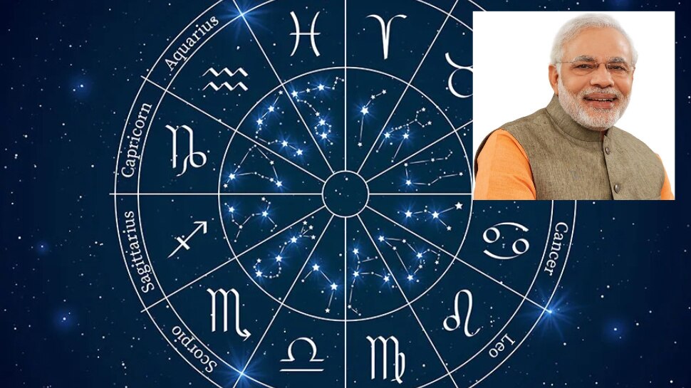 PM Narendra Modi Horoscope What will be the horoscope of Prime Minister ...