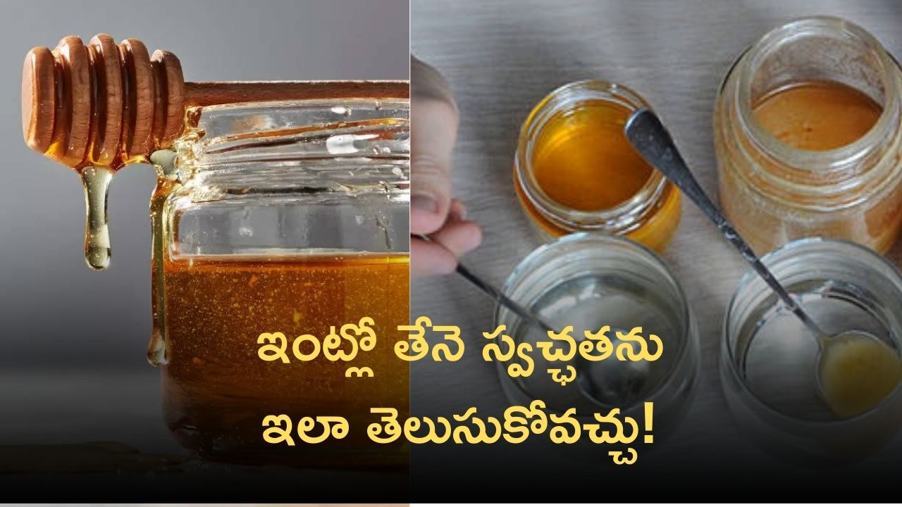 Here Are Some Useful Tips To Help You Determine Whether Honey Is Pure ...