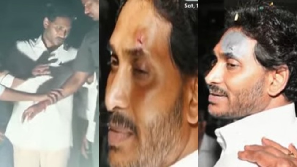 Andhra Pradesh Stone Attack on CM YS Jagan in Vijayawada public meetingAndhra Pradesh Stone ...