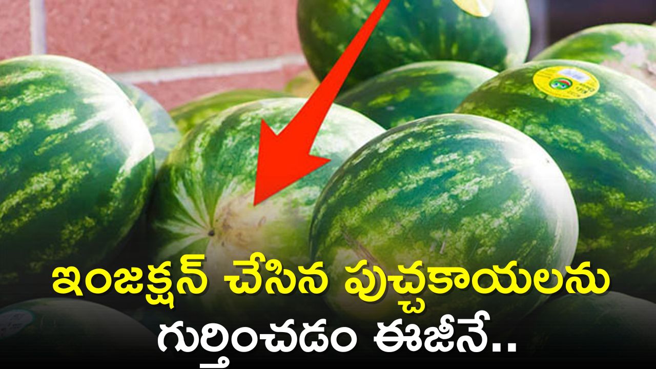 Use These 5 Methods To Identify Injected Watermelons Easily | Injected ...