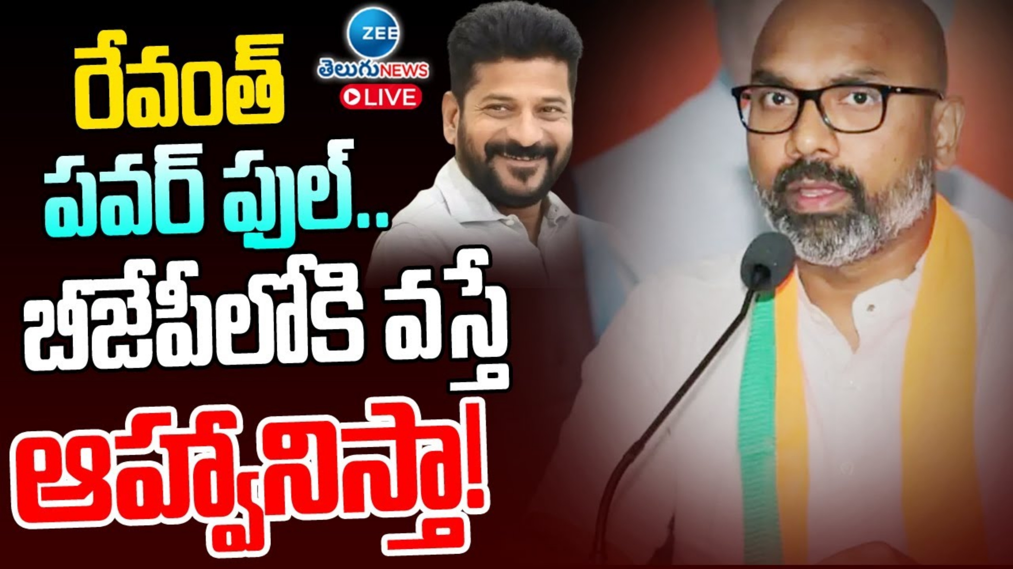 Dharmapuri Arvind Sensational Comments He Invites To Revanth Reddy In ...