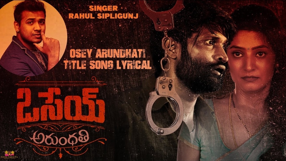 Kamal Kamaraju Monika Vennela Kishore Osey Arundhathi Title Song ...