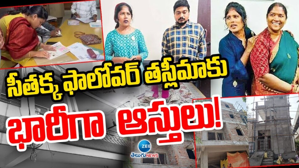 Taslima Mohammed bribe case ACB Finds Crores Worth Assets From ...