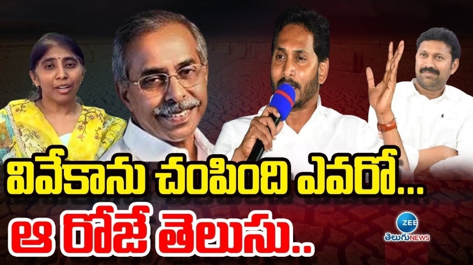 CM Jagan Mohan Reddy Files Nomination as Pulivendula YSRCP MLA Candidate | CM Jagan Mohan Reddy ...