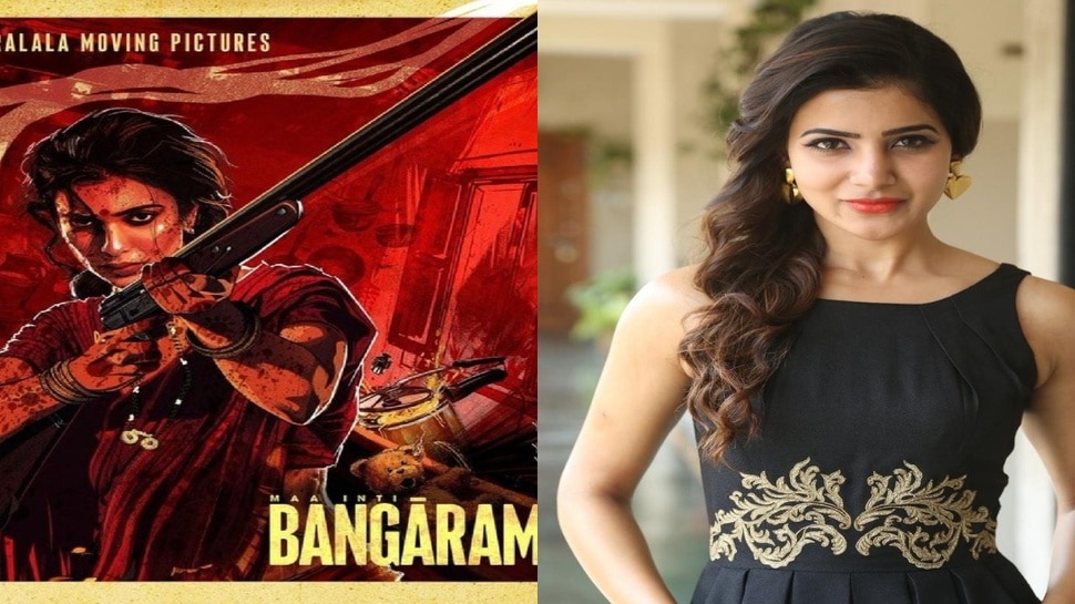 Samantha announces her next project Maa Inti Bangaram first looks under ...
