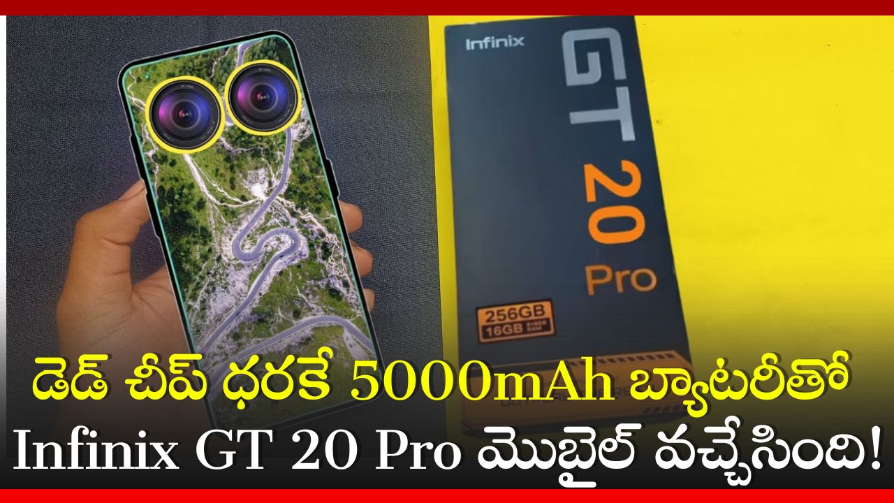 5000Mah Battery Infinix Gt 20 Pro Mobile Comes With At Dead Cheap Price ...