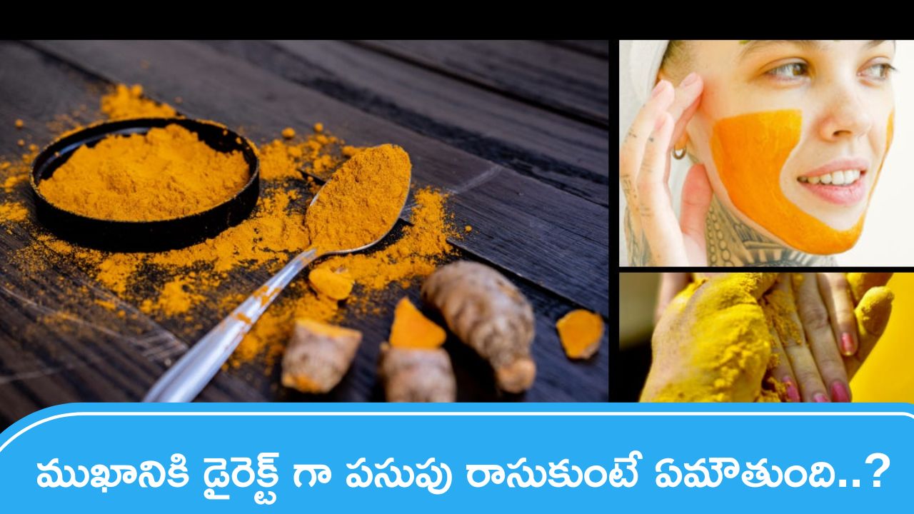 Side Effects Of Applying Turmeric On Face Daily | Turmeric On Face Side ...