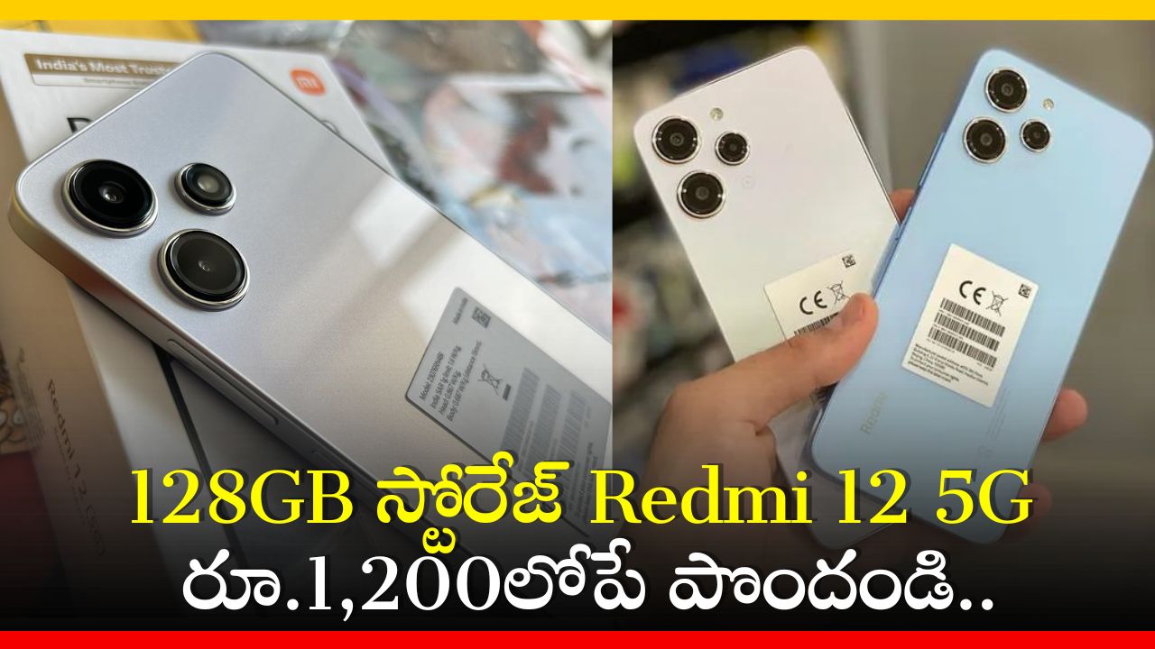 Get 128Gb Storage Redmi 12 5G Under Rs.1,200 On Flipkart | Redmi 12 5G ...