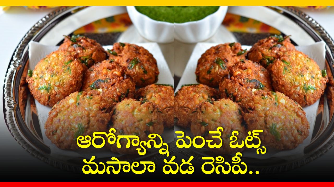 Oats Masala Vada Recipe Is So Easy To Make In 5 Minutes | Oats Masala ...