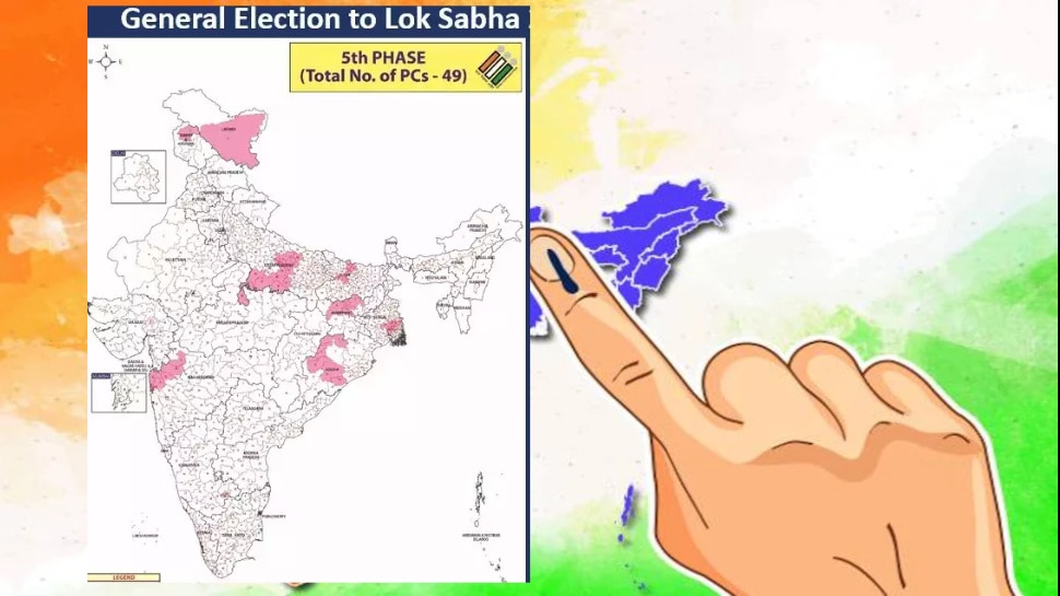 5th Phase Lok Sabha Polls 2024 The fifth phase of polling has started ...