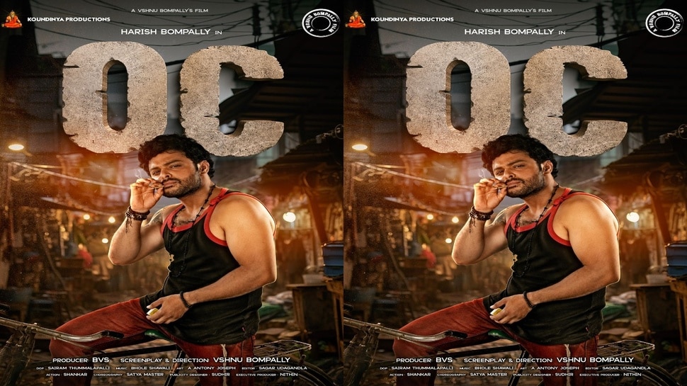OC movie to get released on June 7 and here is OC update vn | OC ...